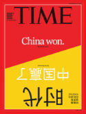 TIME Magazine Asia Pacific – Official Subscription Website